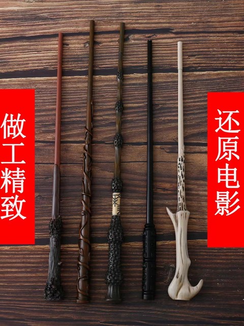 Fire-breathing Harry's wand shoots fireballs Elderberry magic wand ...