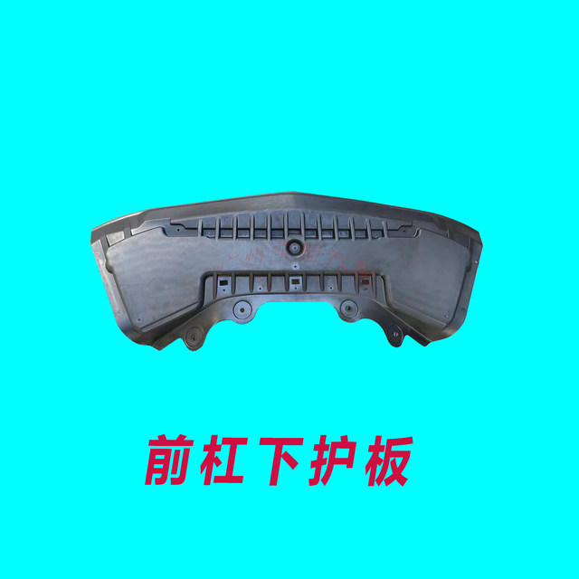 Suitable for Mercedes-Benz S-Class W221 chassis S300 front bumper S350 ...