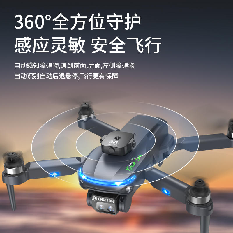 KHKD儿童无人机高清新手航拍智能遥控飞机无人机男抗风入门级玩具-淘宝网