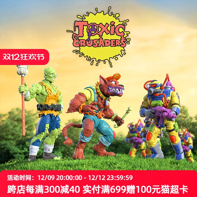 Super7 Science Fiction Final Anti -Drug Guard Bo 3 Poisoning Monster ...