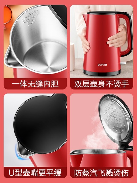 Supor electric kettle household kettle automatically cuts off power for ...