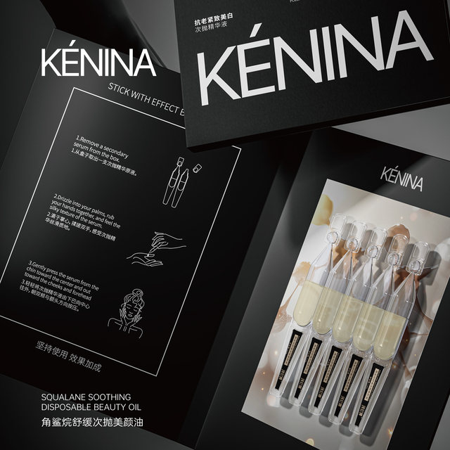 Kenina's bottom essence oil Squalane facial skin care oil soothing skin ...