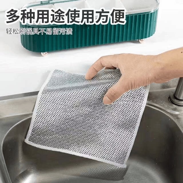 Double-layer silver wire rag dishcloth without oil stain removal ...