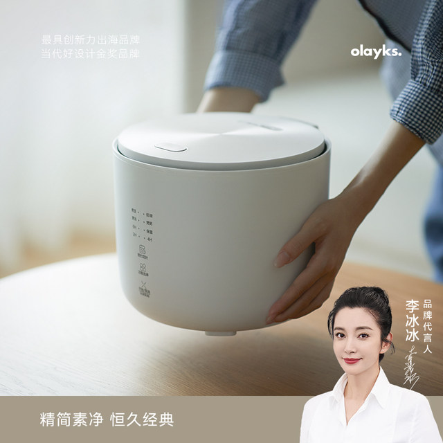 olayks instant mini rice cooker 1 to 2 to 3 people small rice cooker household 2 liters
