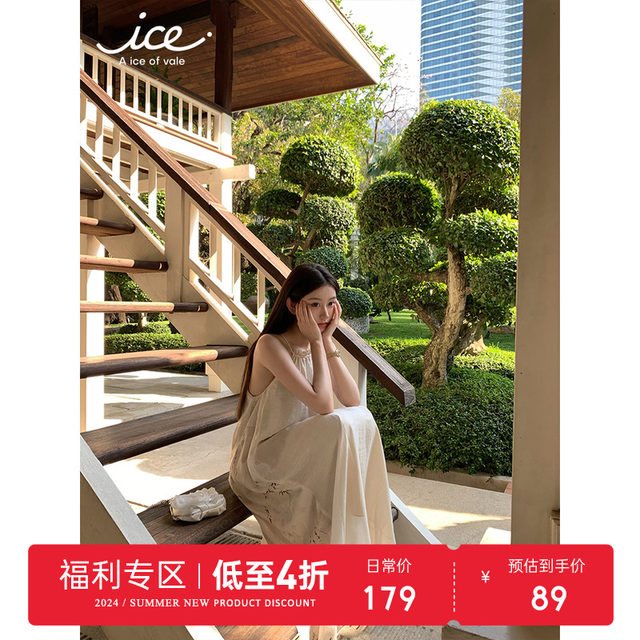 Aiceofvale New Chinese Zen style halter dress women's atmospheric long skirt