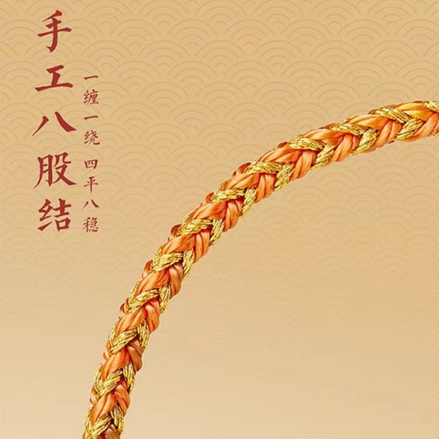 Guangji Dragon Rope Year of the Dragon Dragon Rope Colorful Rope Twelve ...