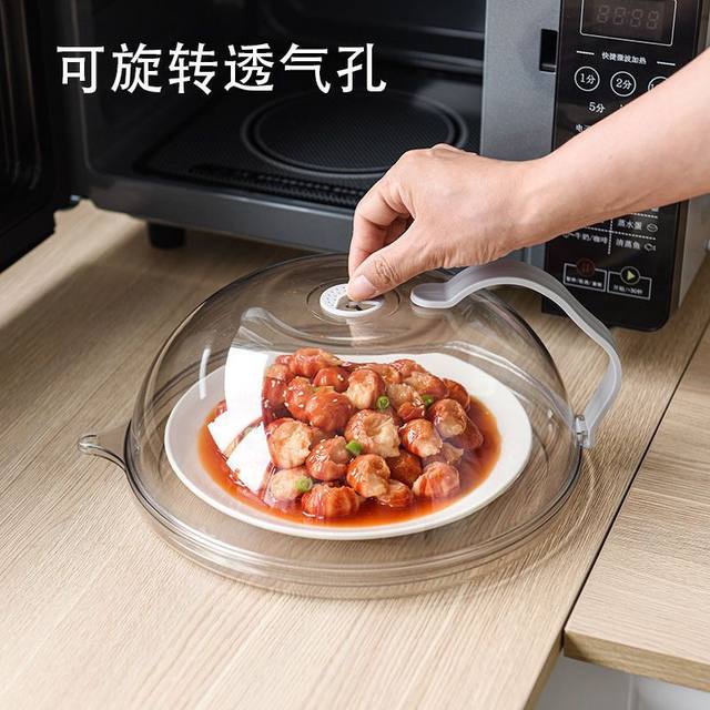 Microwave Oven Special Anti-Splash Cover, Fresh-Keeping Cover, High ...