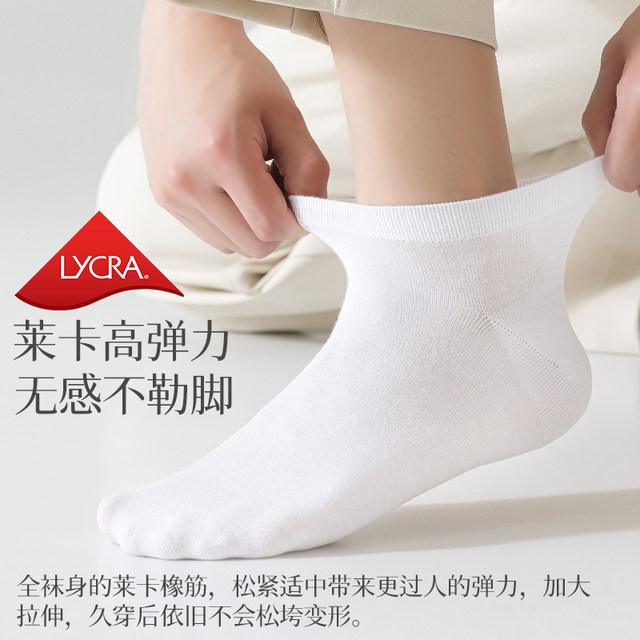 Langsha pure cotton socks men's summer thin cotton 100% deodorant ...