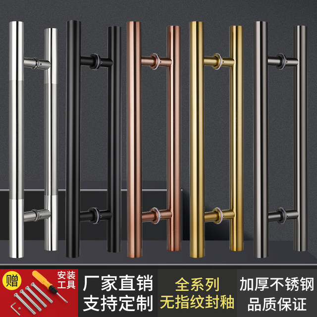 Glass Gate Pull Hand 304 Stainless Steel Thick Gate Hand Titanium Gold ...