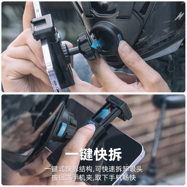Magnetic quick-release helmet, mobile phone shooting bracket ...