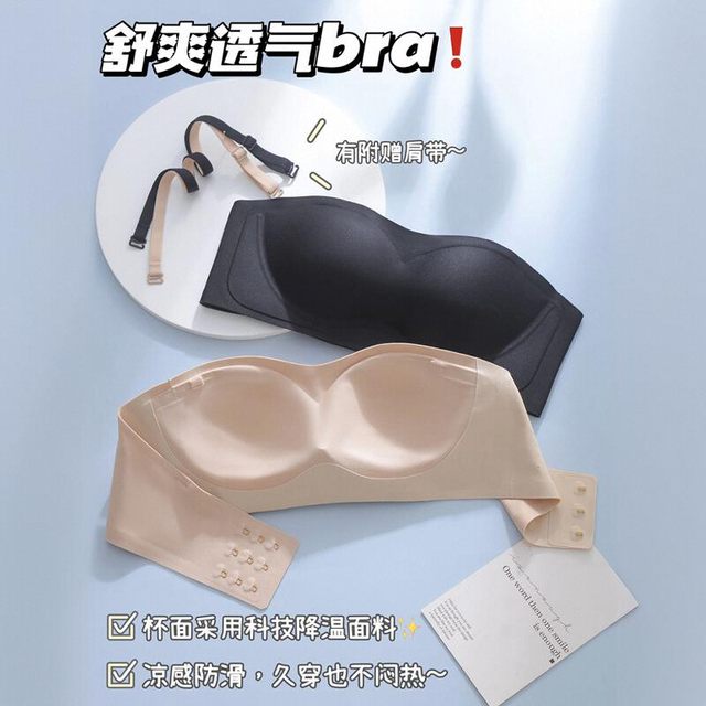 Strapless underwear women's non-slip gathered small chest summer thin ...