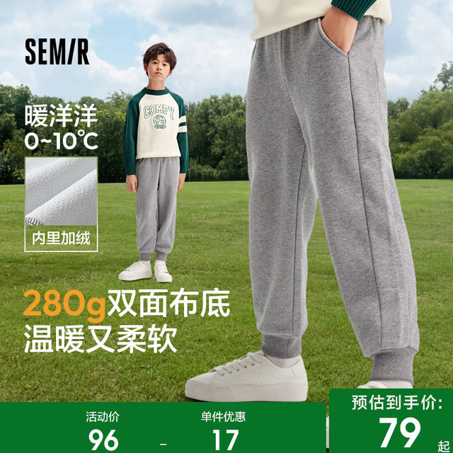 Semir children's trousers plus velvet to keep warm and versatile winter ...
