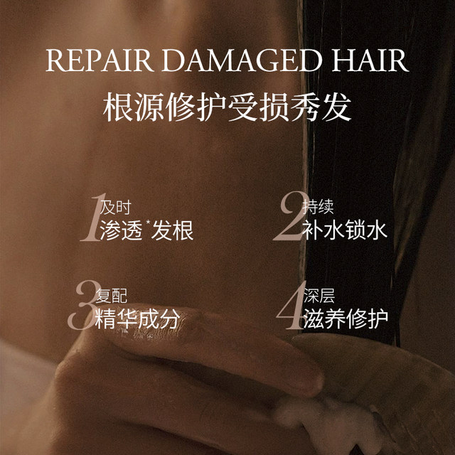 French fragrance shampoo shower gel amino acid control oil fluffy ...