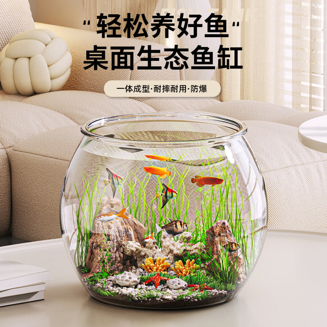 Round fish tank small living room 2024 new desktop ecological tank ...