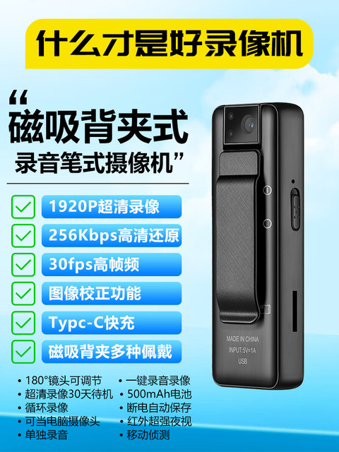 Professional camera high-definition video artifact audio and video ...