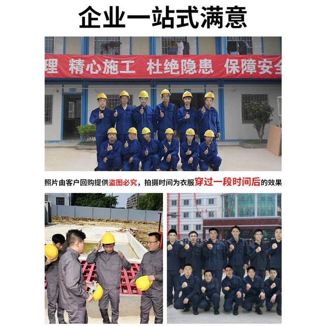 Genuine dual -layer spring, autumn and winter work clothes set men's ...