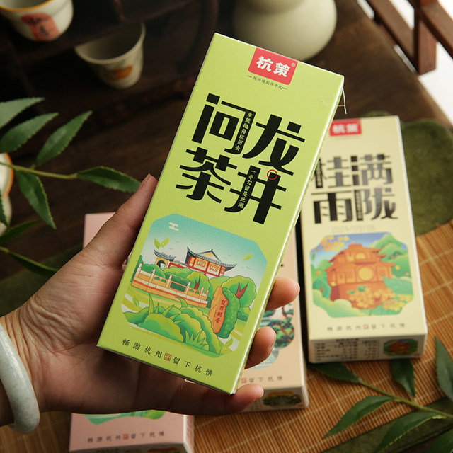 Hangzhou Flagship Store Hangzhou Swarer West Lake Four Scenery ...