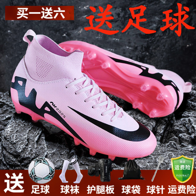 Broken nail football shoes boys long nails Ronaldo Assassin 15 boys and ...