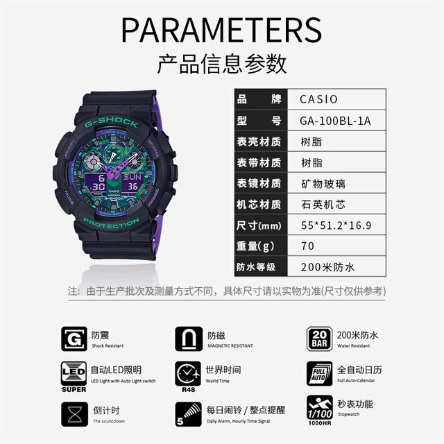 The heart of the dark ocean limited to the sea god G-SHOCK youth Casio ...