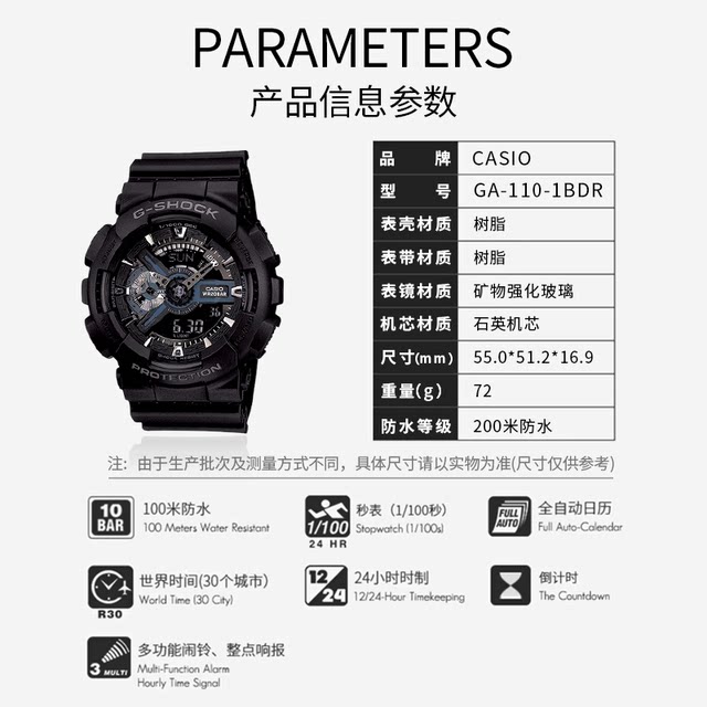 Black Warrior G-SHOCK sports waterproof Heart of Darkness limited electronic watch Casio watch ...