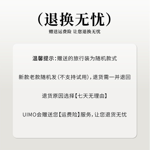 UIMO -free fake eyelashes self -adhesive single cluster cluster -free ...