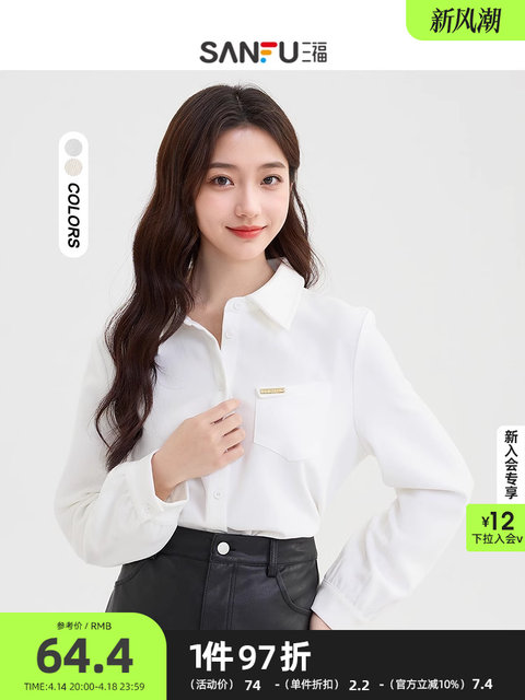 Sanfu long shirt 2025 new simple pocket flip gold label fit lapel top ...