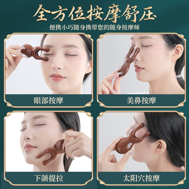 Little frog sandalwood massage comb facial meridian comb nose bridge ...