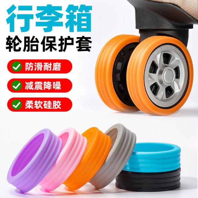 Luggage wheel rubber cover trolley case caster protective cover silent ...