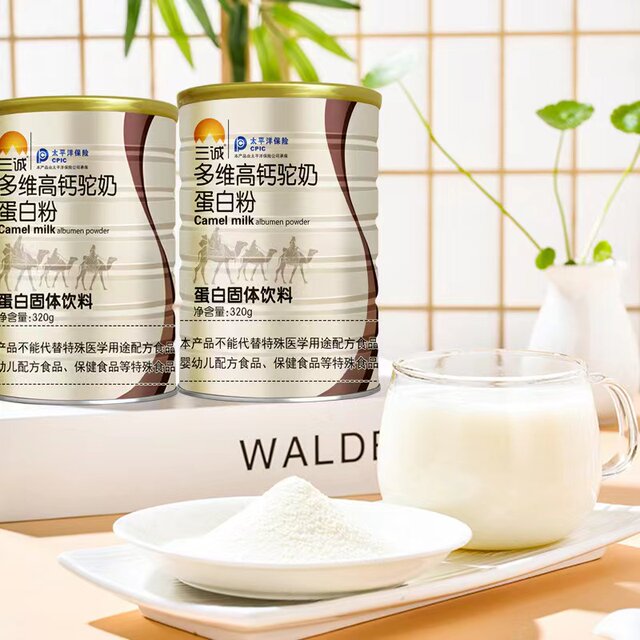 Sancheng multi-dimensional high calcium camel milk protein powder 320g ...