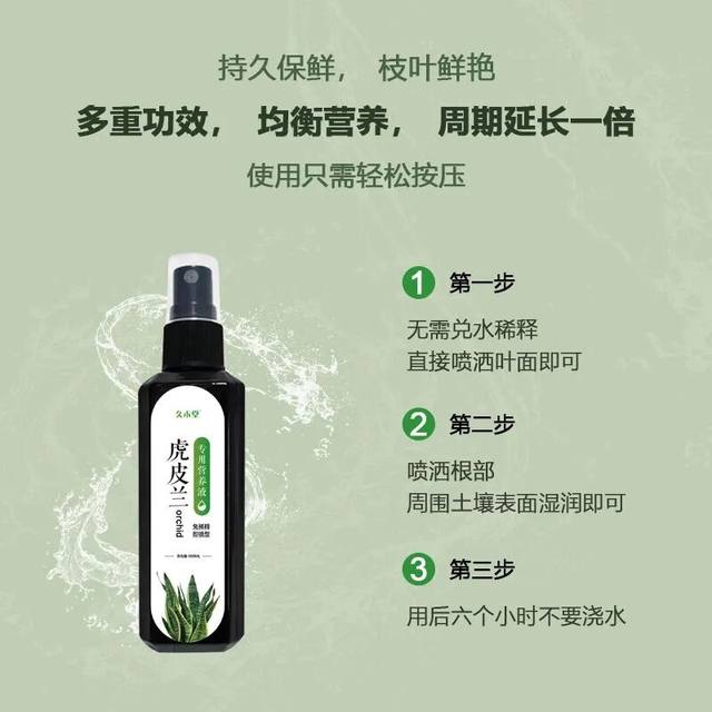 Tiger Pilan nutrient solution with rotten roots, yellow leaves and no ...