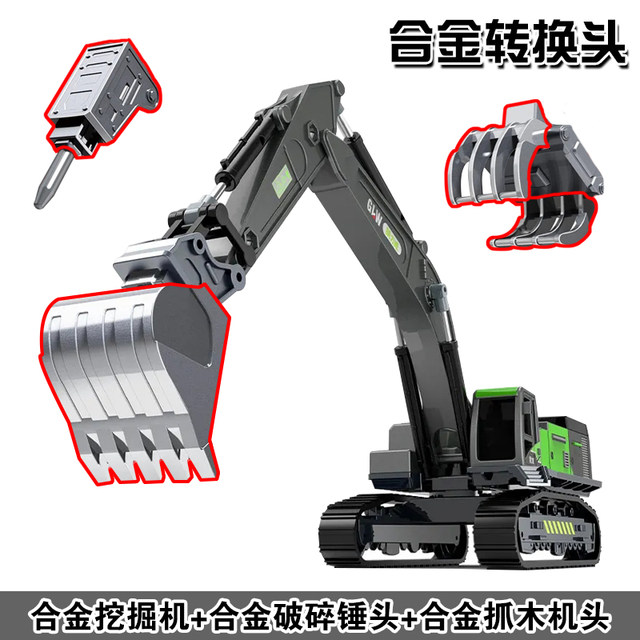 Alloy excavator children's engineering vehicle toy wood grabber with ...