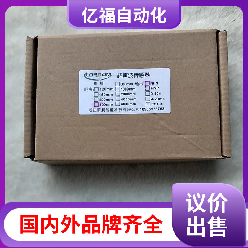 [亿福]罗舸超声波传器LGCB300-18GM-D1-V1接近开关-淘宝网