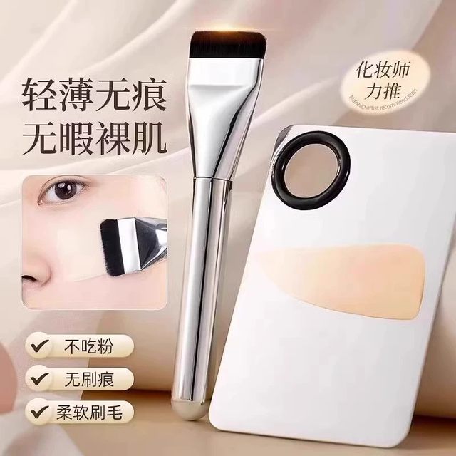 One-line flat head foundation brush spatula foundation palette ring ...