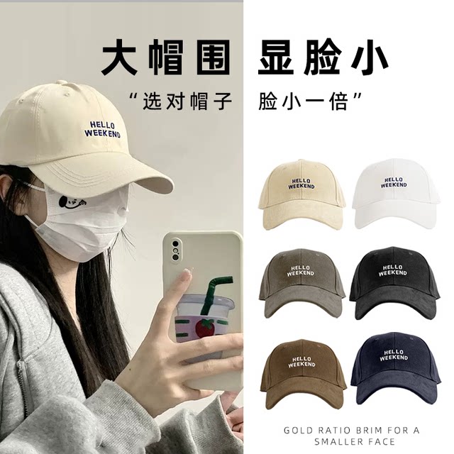 Deep -top big head circumference to deepen the top peaked hat versatile ...