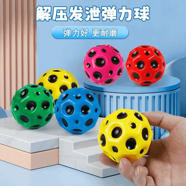 Wrist ball PU rebound rubber elastic ball eye and hand coordination ...