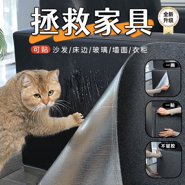 Cat teasing artifact wear-resistant and scratch-resistant cat crawling ...