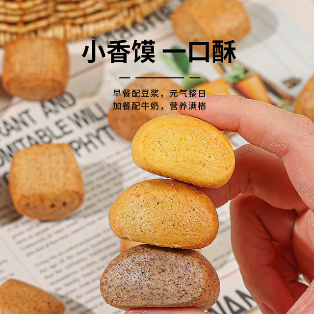 Soda ash baked buns, coarse grains, Shanxi specialty, whole grains ...