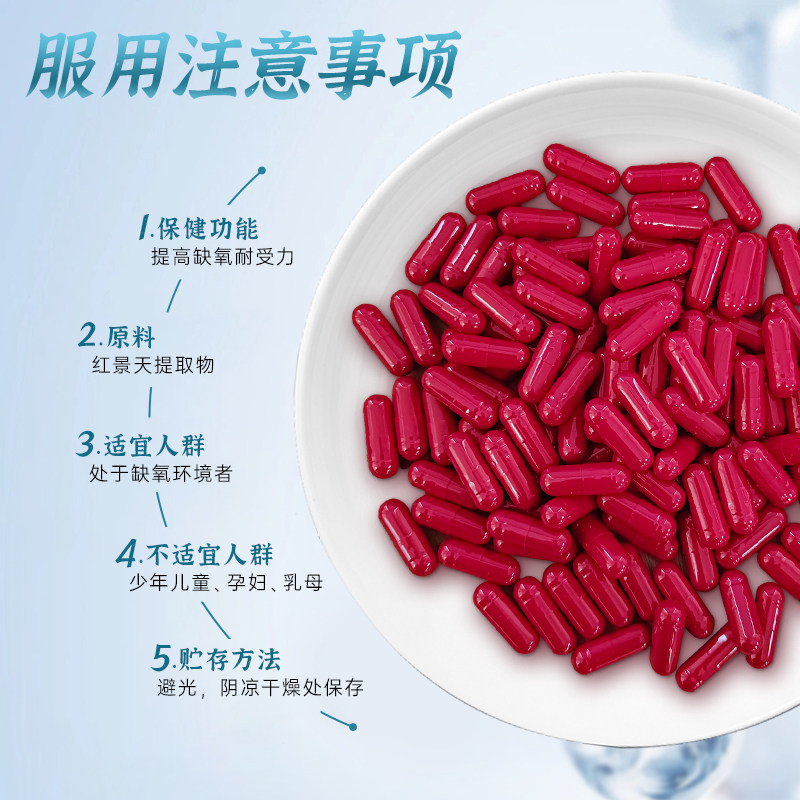 Viên nang Gongjian Meiduo Rhodiola Rosea - 120 viên