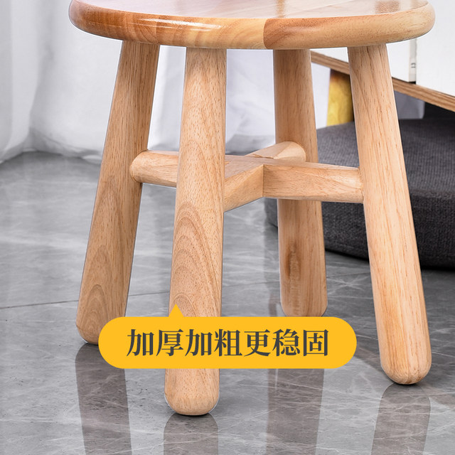 Round wood Fanpin small stool household solid wood stool tea table ...