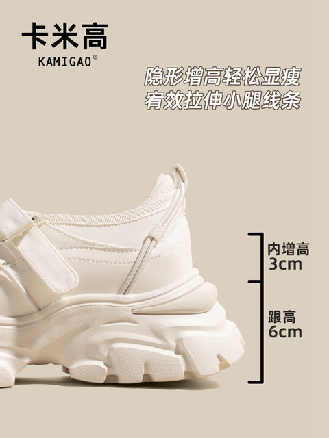 9cm heightener Mary Zhen Daddy Shoes for Women 2025 New Summer ...