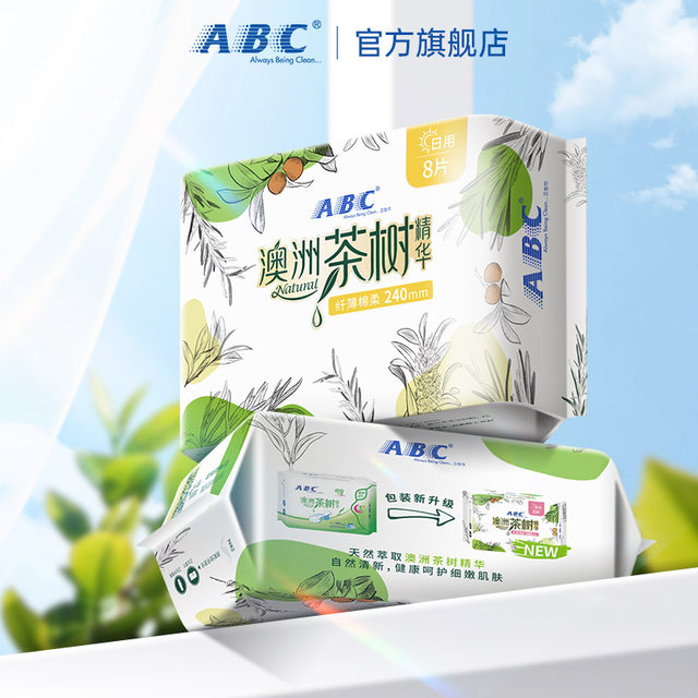 ABC tea tree sanitary napkin for day and night use in summer ...