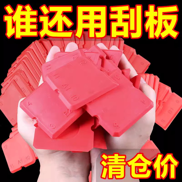 Beautiful seam trimming glue gun squeegee glass glue squeegee push film ...