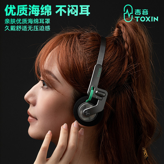Poisonous Sound TX-1 Head-mounted Bluetooth Headset Retro Wear Wireless ...