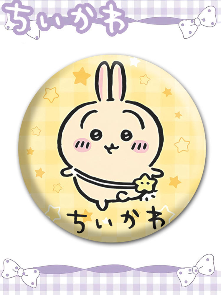 Chiikawa chiikawa anime fan peripheral - cartoon cute bar გულსაკიდი ...