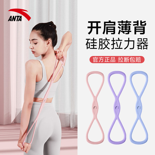 Anta tensioner women's open back stretch elastic shoulder beauty back 8 ...
