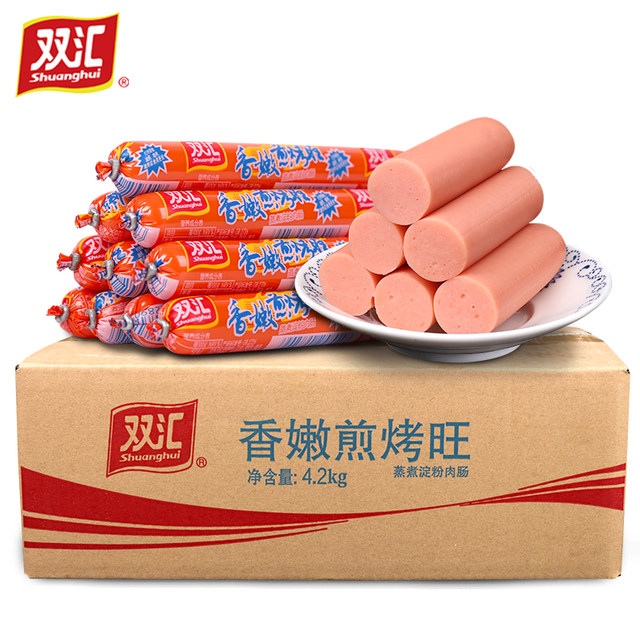 Shuanghui Xiang Pan-fried Roasted Wang Roadside Stall BBQ Sausage Fried ...