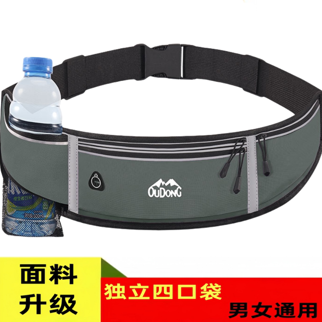 Morning jogging sports bag for men and women multifunctional waist bag ...