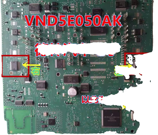 VND5E050AK is suitable for Volkswagen Tiguan Octavia Haorui body computer module BCM turn signal ...