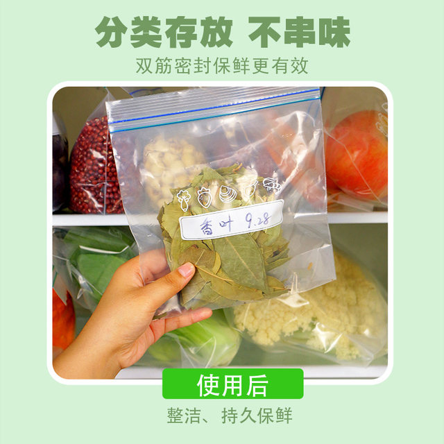 Zhen Youda Thick Food Fresh Bag Sealing Bags Wide Wide Frontiers Frozen ...