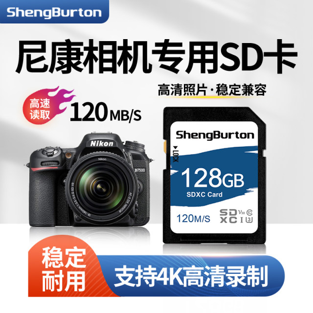 Nikon camera memory sd card 128g memory card special card D810/D780/D6 ...